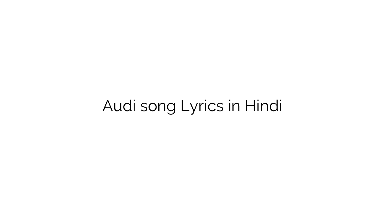 ऑडी Audi song Lyrics in Hindi - Lyrics-in-hindi.com- Lyrics