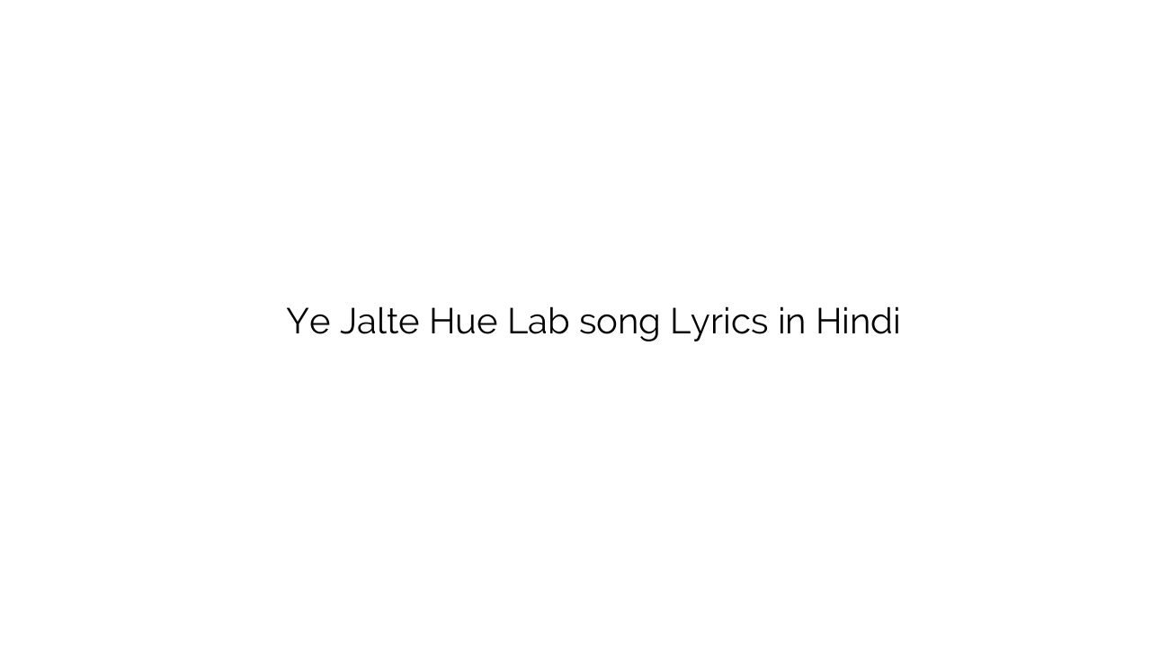 ये जलते हुए लैब Ye Jalte Hue Lab song Lyrics in Hindi - Lyrics-in-hindi ...